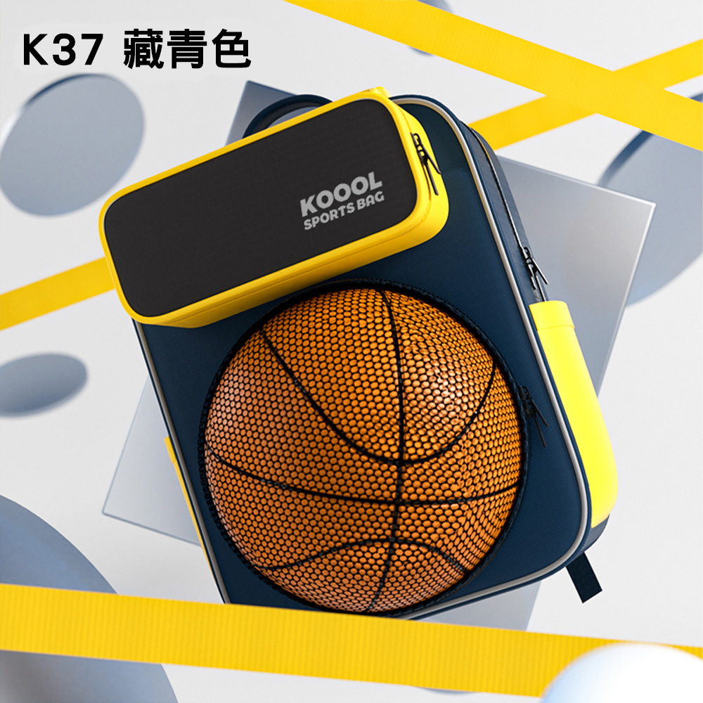 【Koool科物酷】籃球包 後背包 書包 運動背包 學生後背包 學生書包 K37 & K56 | 蝦皮購物
