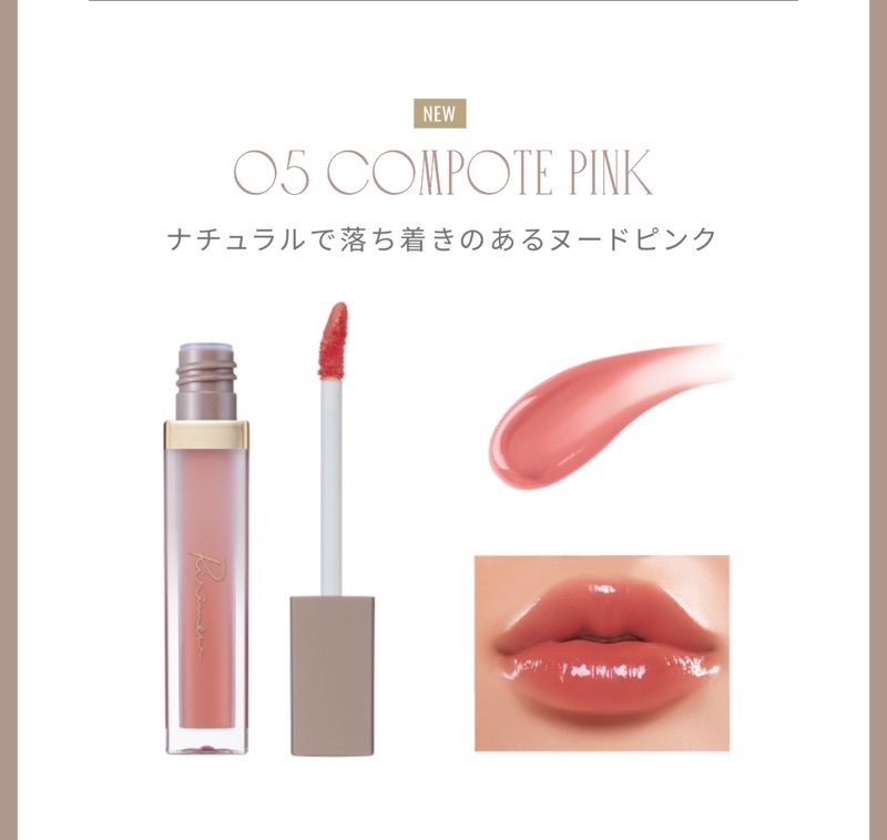 【現貨＋預購】Ririmew 唇釉 𝑆𝐸𝑁𝑆𝑈𝐴𝐿 𝐹𝐼𝑋 𝑇𝐼𝑁𝑇 霧面 𝑀𝑈𝑇𝐸𝐷 𝑆𝐻𝐸𝐸𝑅 唇 口 | 蝦皮購物