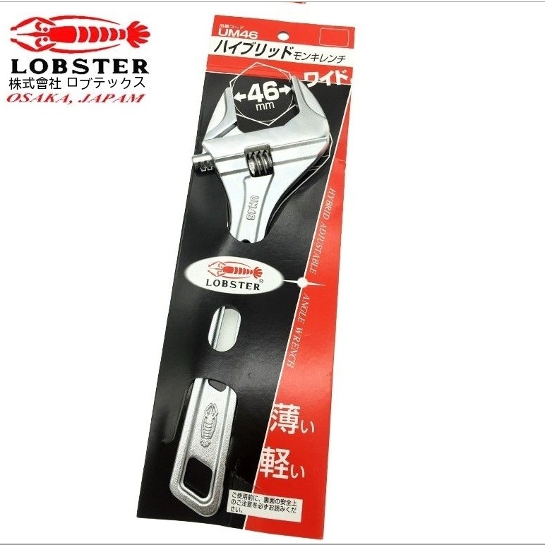 原裝日本蝦牌LOBSTER UM24/30/36輕薄型短型活動扳手進口工業板手 | 蝦皮購物