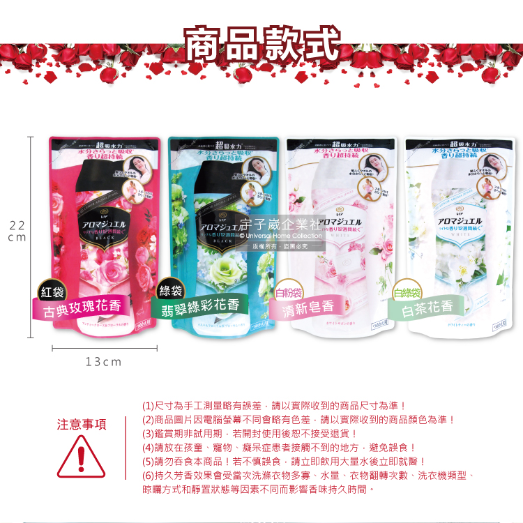 日本P&G Lenor 衣物香香豆 415ml 衣物芳香劑 柔軟精 洗衣精 香氛豆 衣物清潔劑 | 蝦皮購物