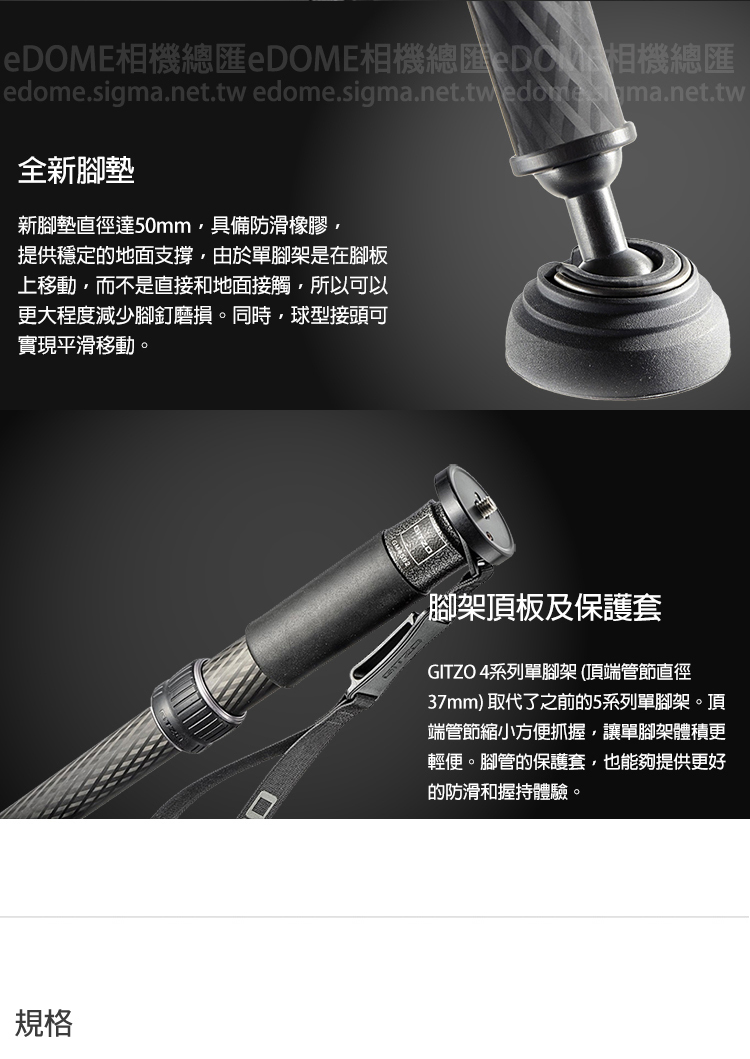 GITZO GM4552L eXact 碳纖維單腳架 (公司貨) 載重35公斤 旅行家4號加長版 GM 4552L | 蝦皮購物