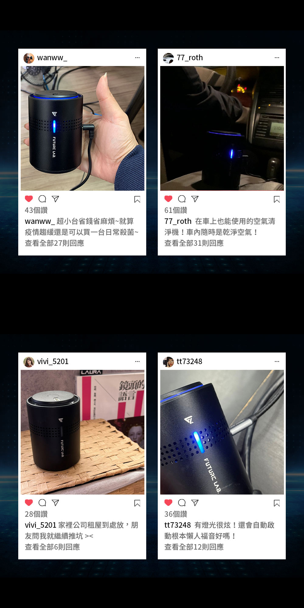【未來實驗室】N7+N7S+N7D 空氣清淨調理3入組(分開裝) 空氣清淨機 | 蝦皮購物