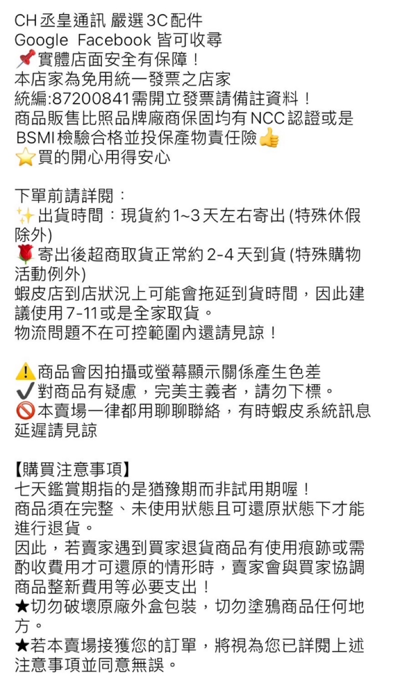 丞皇3C - 67W 2C1A氮化鎵充電頭 小體積U67-1A2C | 蝦皮購物