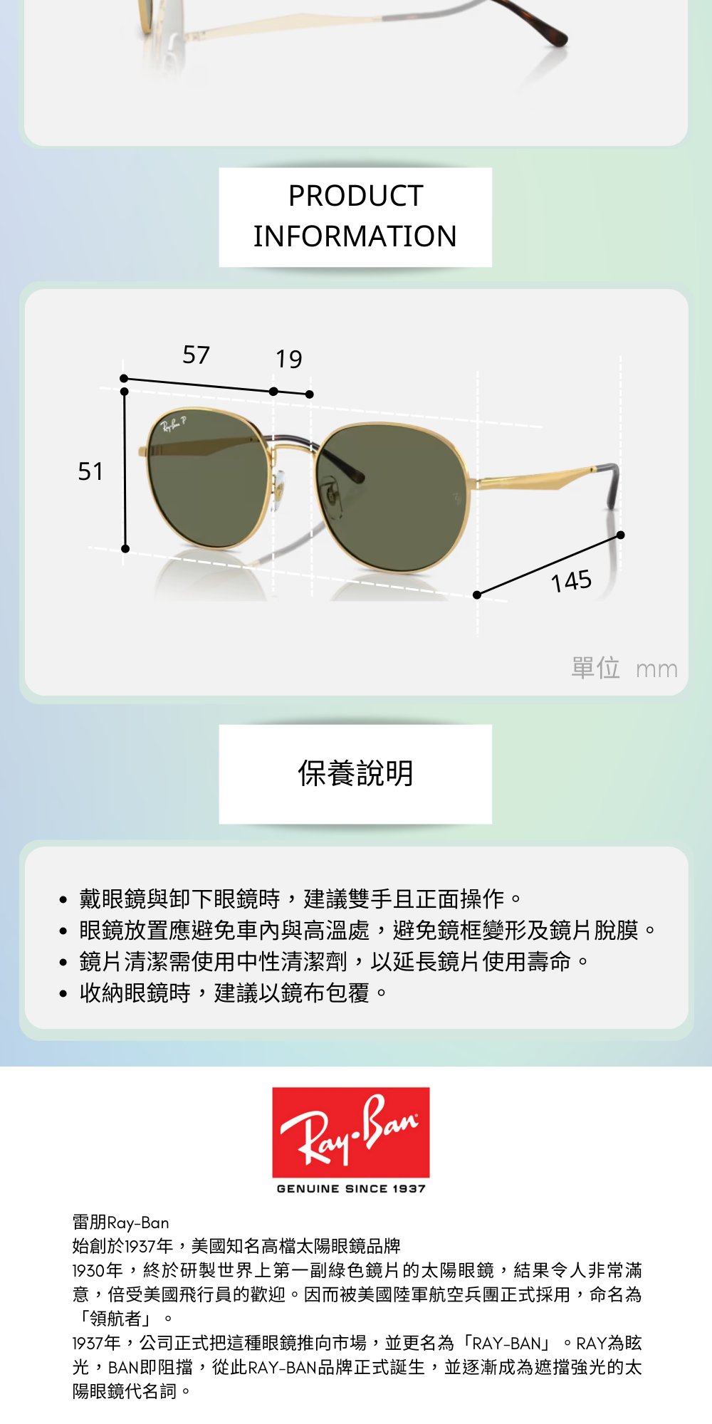 Ray Ban｜RB3727D-001/9A 圓形金屬偏光太陽眼鏡【葛洛麗雅眼鏡】 | 蝦皮購物