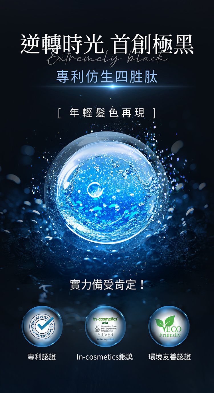 BHK's 婕絲生 喚黑洗髮精 (400ml/瓶)2瓶組 官方旗艦店 | 蝦皮購物