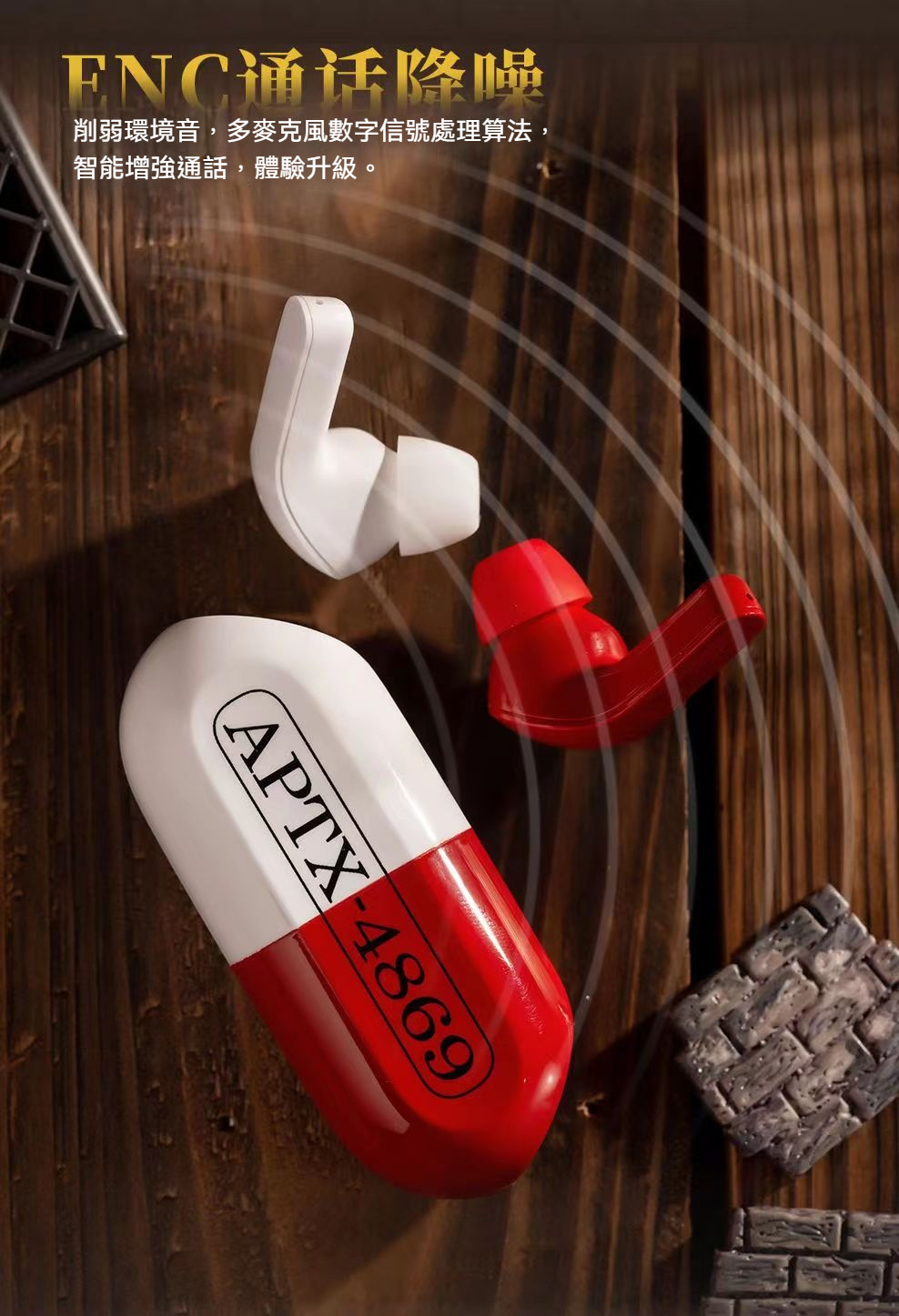 限時8折Bilibili 名偵探柯南APTX-4869藥丸真無線藍牙耳機 藥丸耳機 柯南耳機 動漫藍牙耳機 生日禮物推薦 | 蝦皮購物