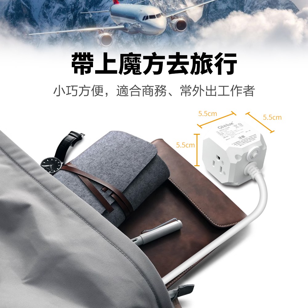 Glolux 流星錘 3面插座3孔3P插頭+2USB + 1Type-C(PD20W)延長線1.5M(5尺)免運費 | 蝦皮購物