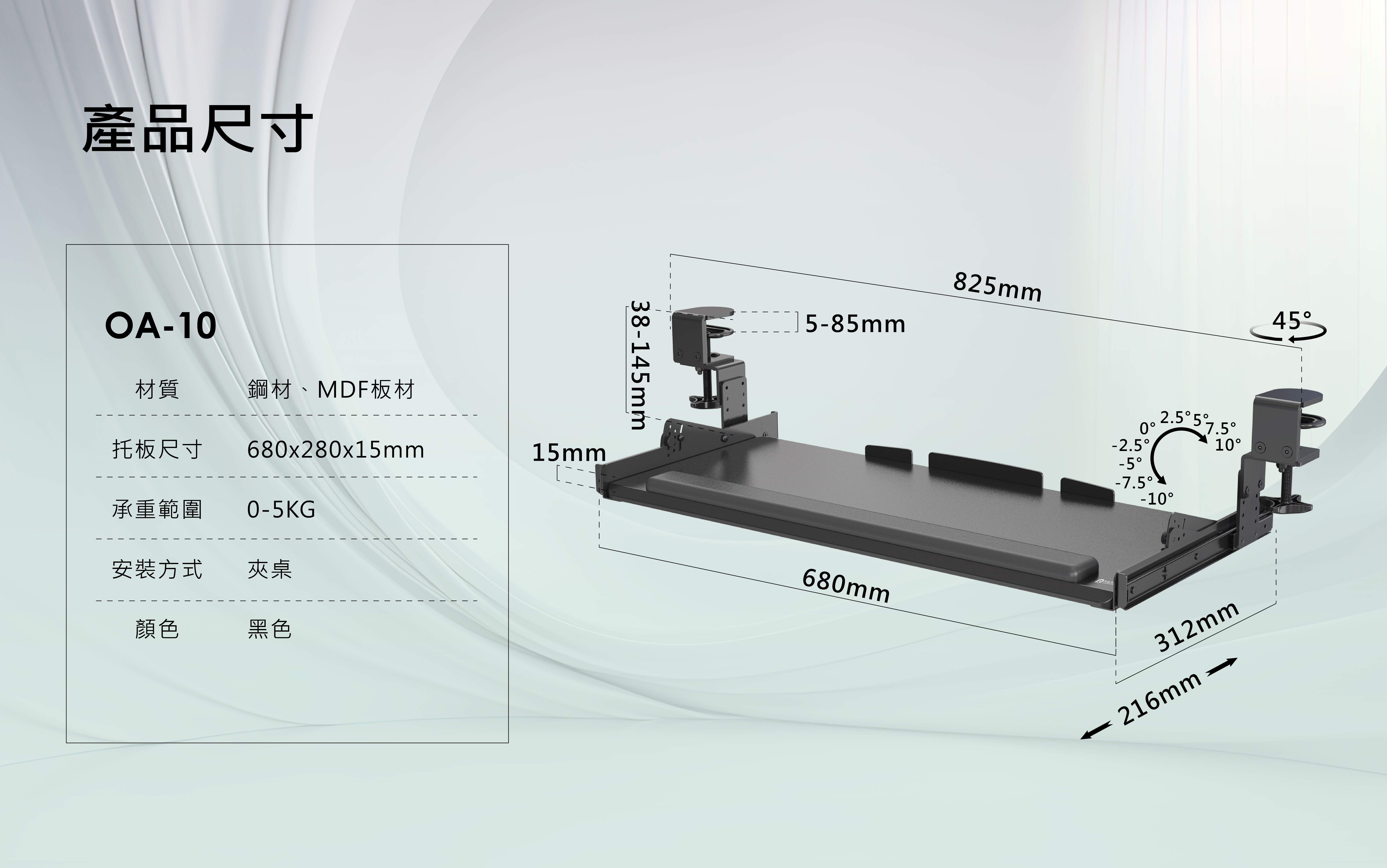 【瑞米 Raymii】OA-10 夾桌式可傾斜調節鍵盤托架 轉角可用 鍵盤收納架 鍵盤收納抽屜 可拆卸夾式鍵盤 | 蝦皮購物