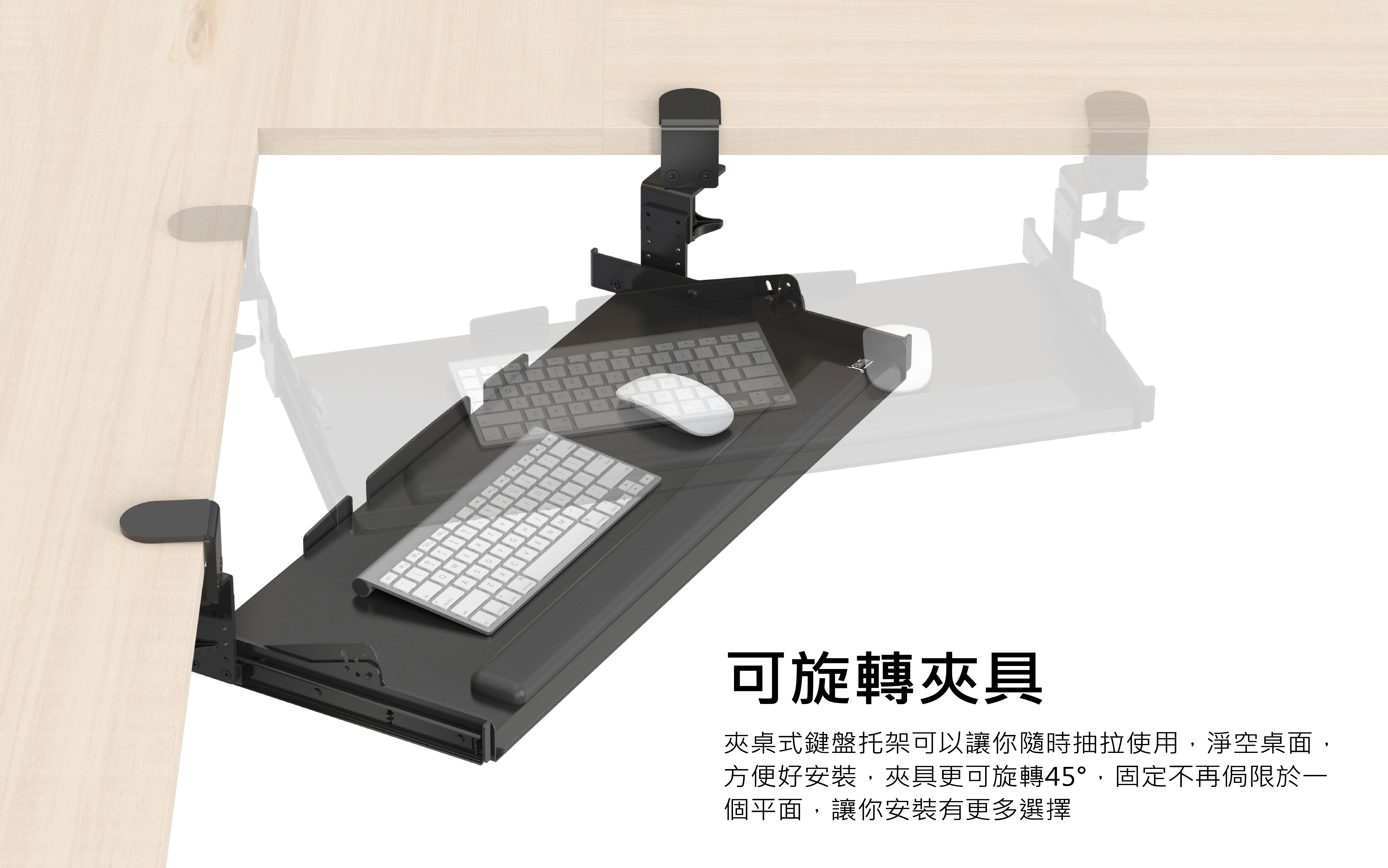 瑞米 Raymii OA-10 夾桌式可傾斜調節鍵盤托架 轉角可用 鍵盤收納架 鍵盤收納抽屜 可拆卸夾式鍵盤 | 蝦皮購物