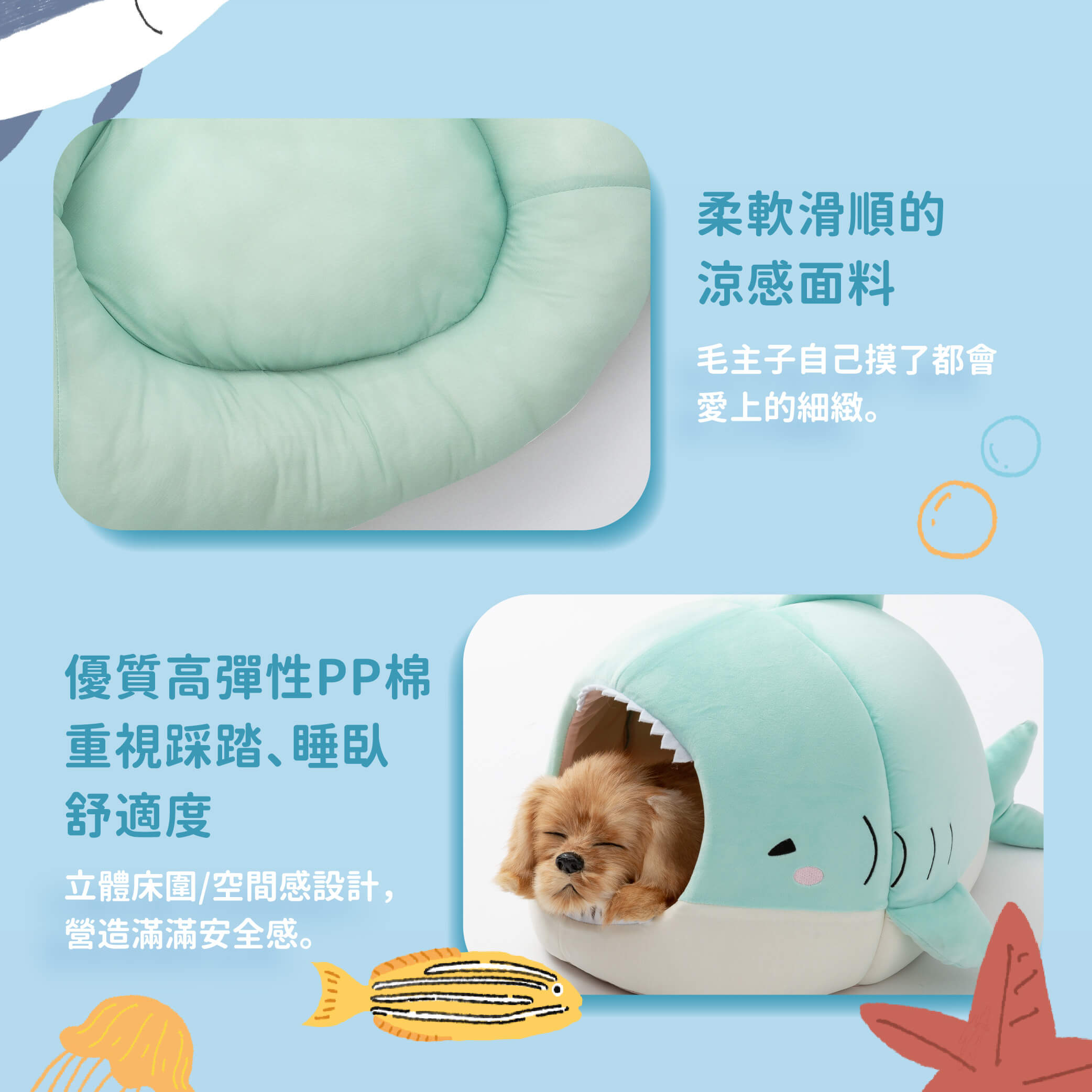 【Dogfeet】寵物 犬貓 DF 極致涼感造型床／極致涼感造型窩｜狗 貓 涼墊 睡床 睡窩 冷感技術 | 蝦皮購物