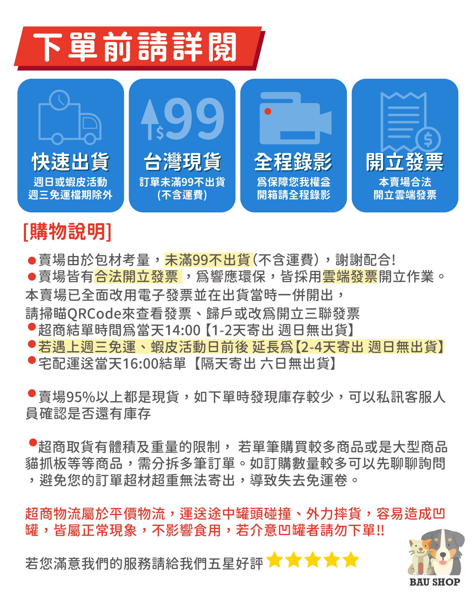 【台灣 出貨免運】阿寶 Abao 好命罐 貓咪主食罐 微肉絲主食罐 100%雞湯 無穀無人工膠 80g 貓罐 主食罐 | 蝦皮購物