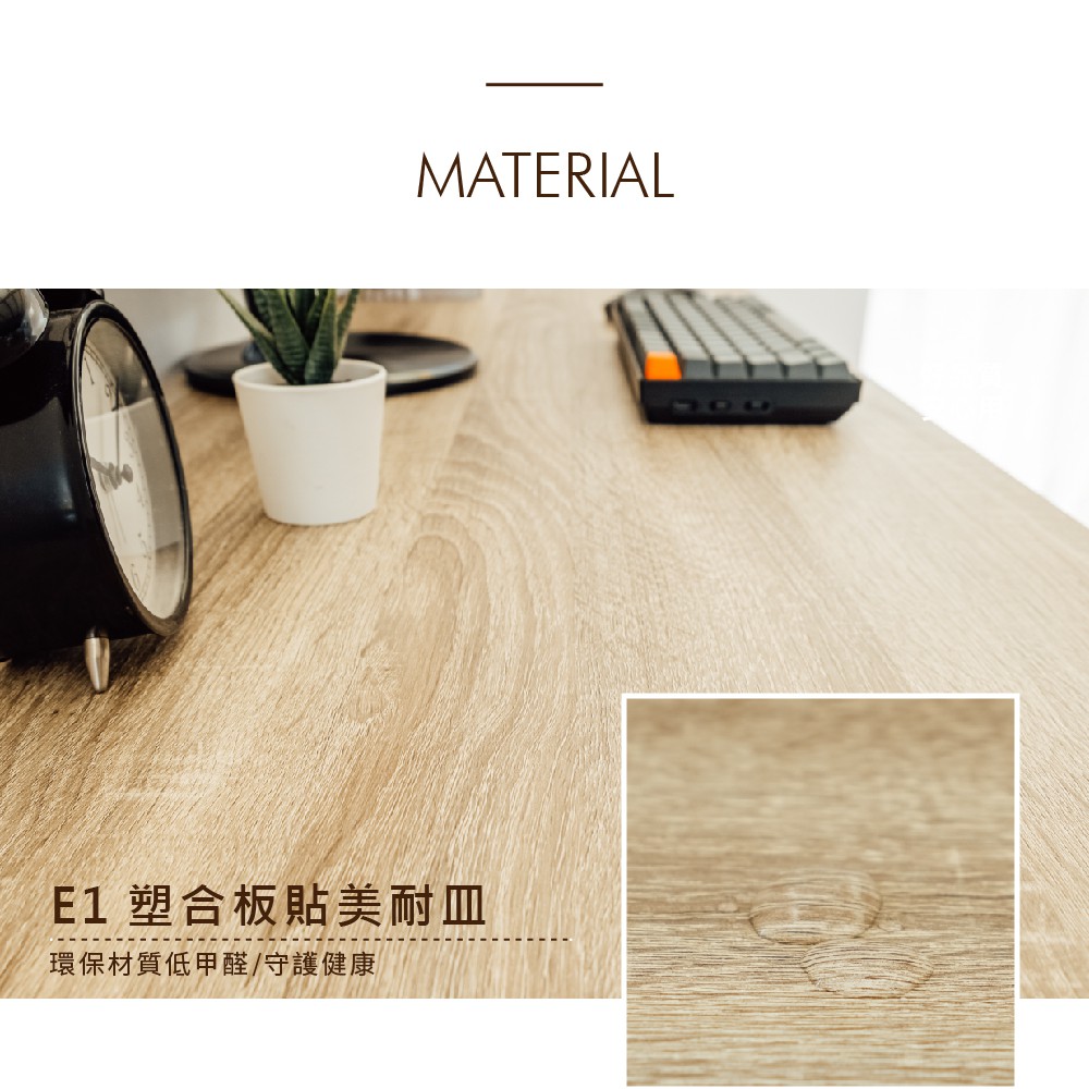RICHOME 福利品 DE-295 北歐風E1板單抽書桌 工作桌 書桌 辦公桌 電腦桌 主管桌 職員桌 會議桌 | 蝦皮購物