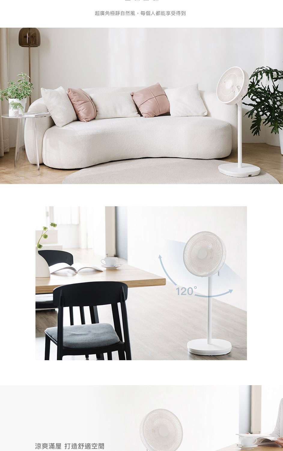 【±0 正負零】XQS-J640 J640 12吋 可收納DC自然風扇｜DC節能 立扇 電扇 風扇 電風扇｜公司貨 | 蝦皮購物