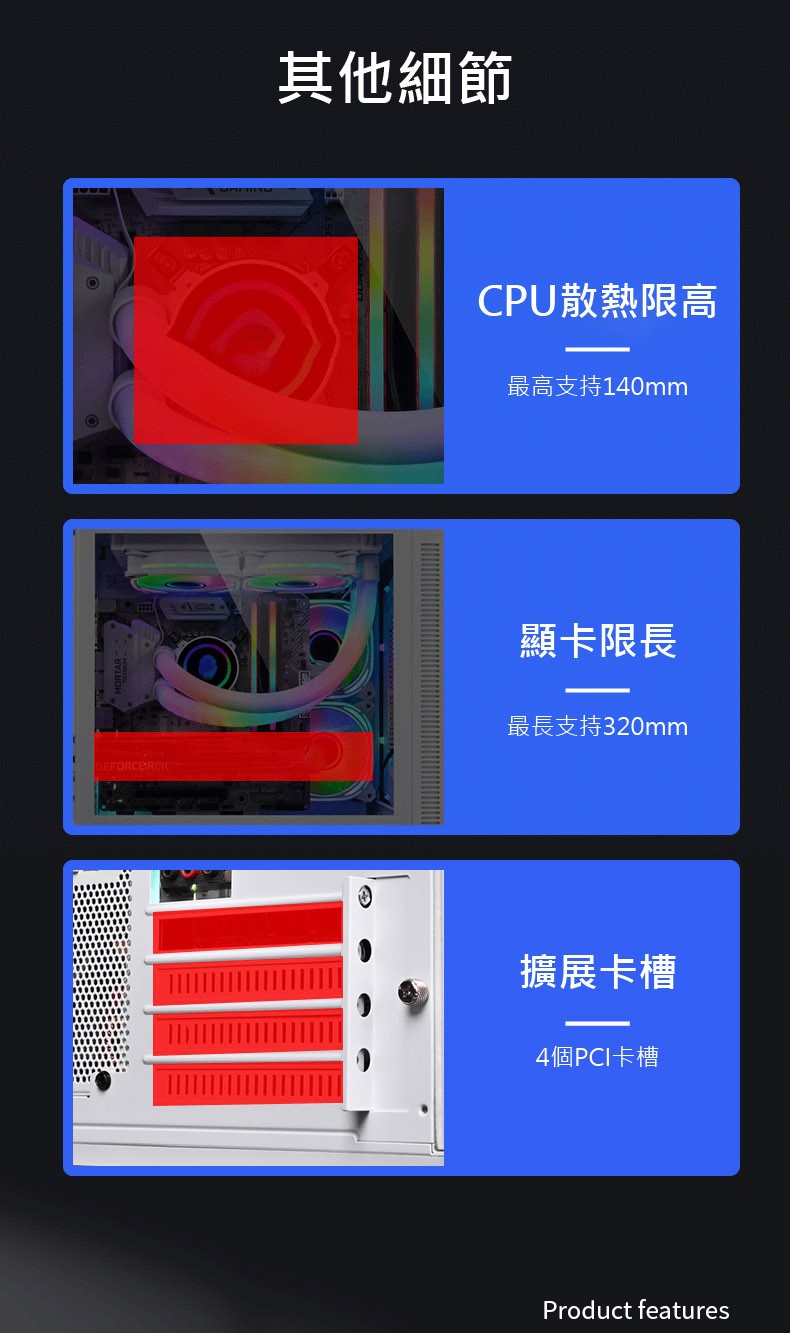 Tsunami Vision IV 想像IV MATX電競機殼 黑/白 | 蝦皮購物