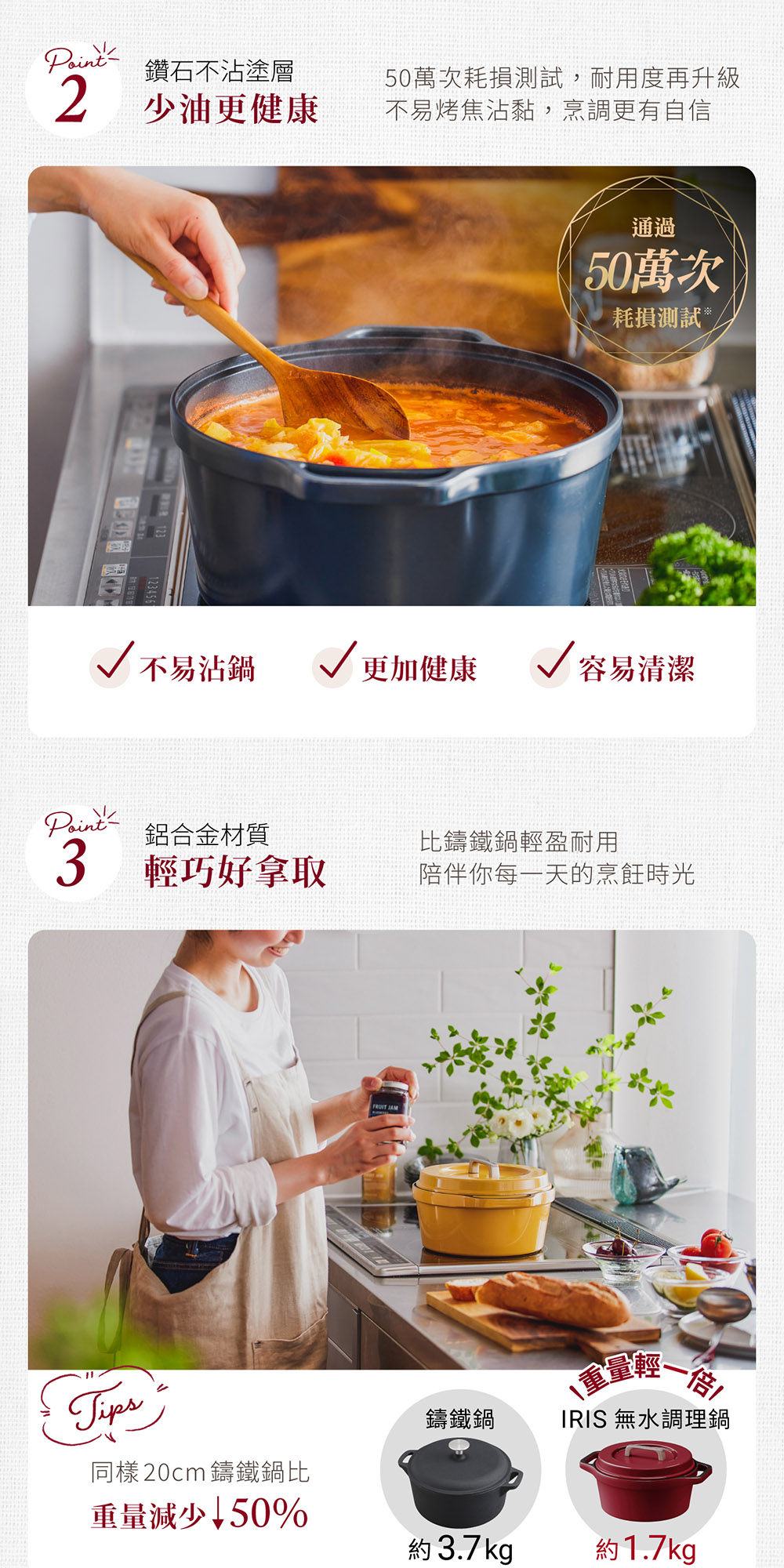 IRIS OHYAMA COTOCO 萬用無水調理鍋20cm IH 瓦斯爐 烤箱 無水鍋 燉煮 咖哩 MKSN-S20 | 蝦皮購物