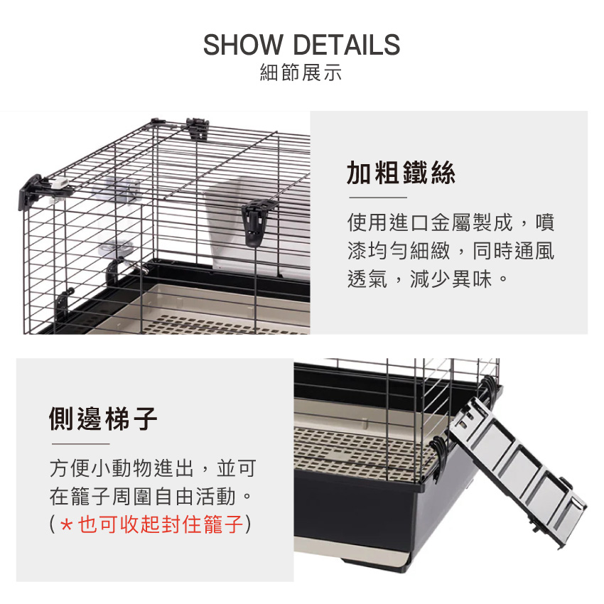 【大鸚帝國】義大利飛寶 ferplast / TOMMY兔子天竺鼠籠 / 兔子籠 天竺鼠籠 兔籠 豚鼠籠 大鼠籠 | 蝦皮購物