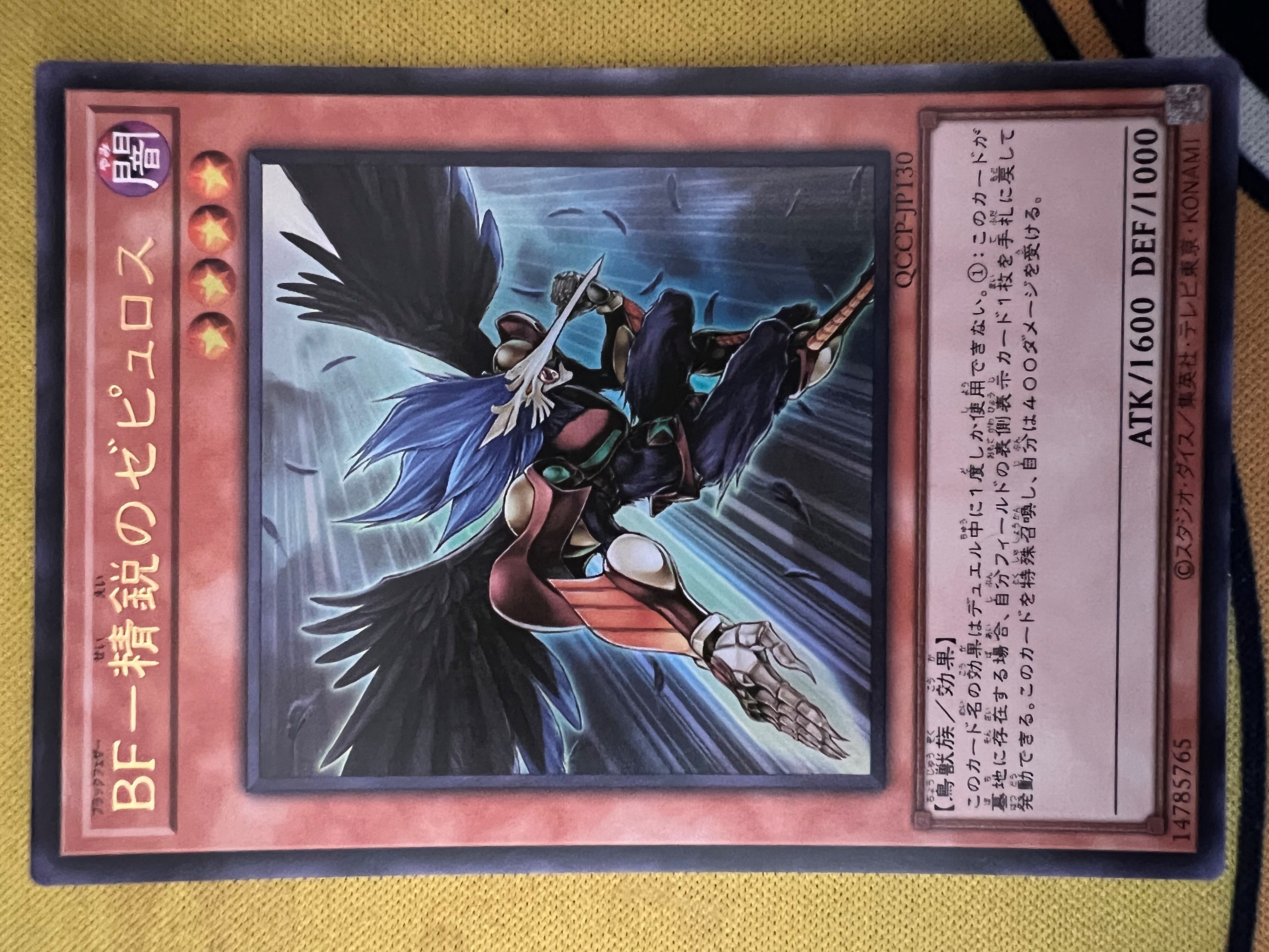 QCCP-JP130 BF-精銳的澤普洛斯(金亮) | 蝦皮購物