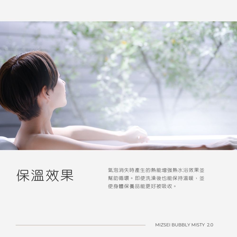 MIZSEI 奈米氣泡美肌蓮蓬頭-日本製-BUBBLY MISTY SH23W-SN(基本款)-經典白色 | 蝦皮購物