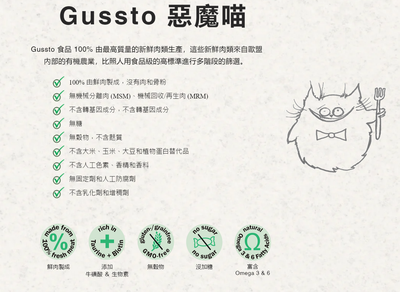 【沐沐Pet's】德國GUSSTO 惡魔喵 無穀主食罐 隔日到貨 原廠授權 天然有機 無穀 貓罐頭 貓餐包 貓罐頭 主食 | 蝦皮購物