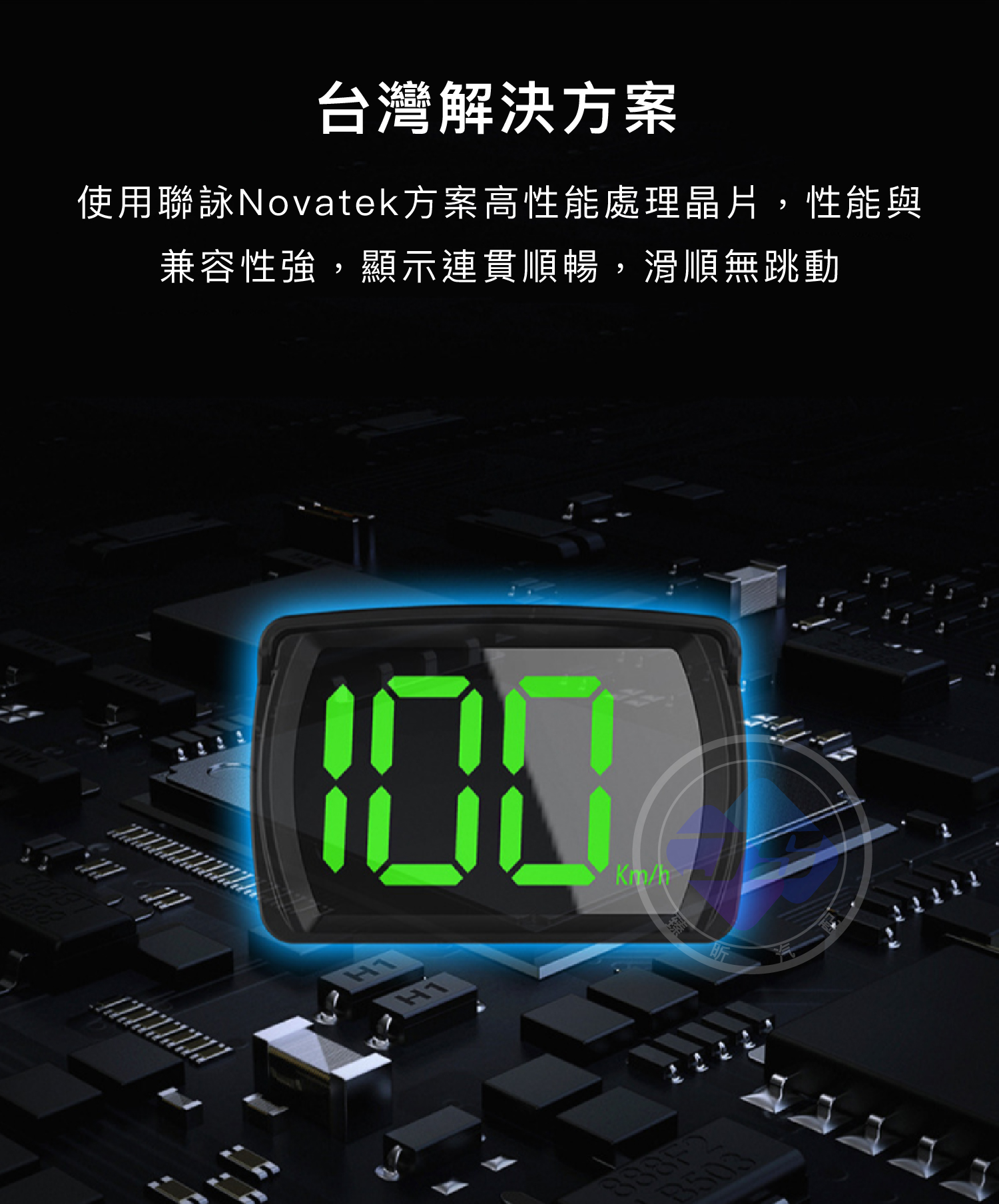 【JS】台灣現貨 直視型 HUD 抬頭顯示器 GPS 5V 抬頭 聯詠 方案 YC CC RAV4 改裝 周邊配件 | 蝦皮購物