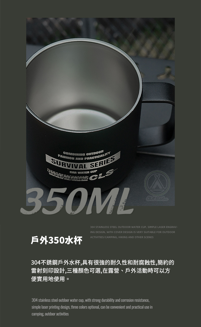 [桃園/新北店面24H出貨]CLS帶蓋雙層握把杯 杯子 環保杯 304不銹鋼杯 啤酒杯 水杯 咖啡杯 露營杯 露營 | 蝦皮購物