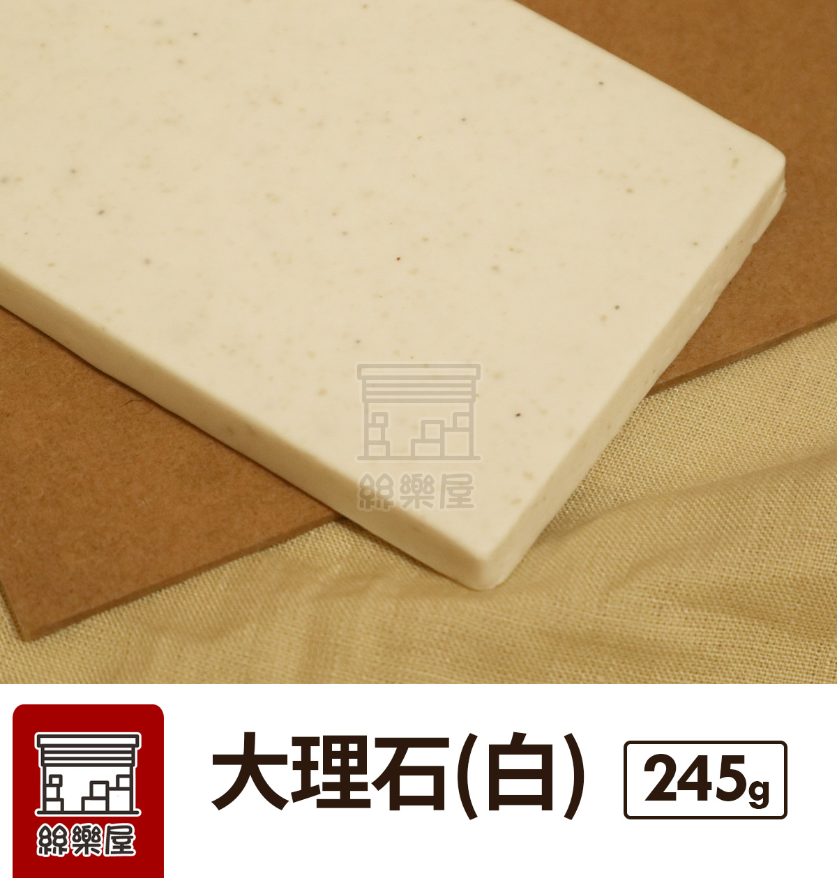 ★絲樂屋★現貨直出 第二代特殊理石色軟陶土 每塊245g 共5色 需烘烤 [軟陶、黏土、陶土、雕塑土、陶泥] | 蝦皮購物