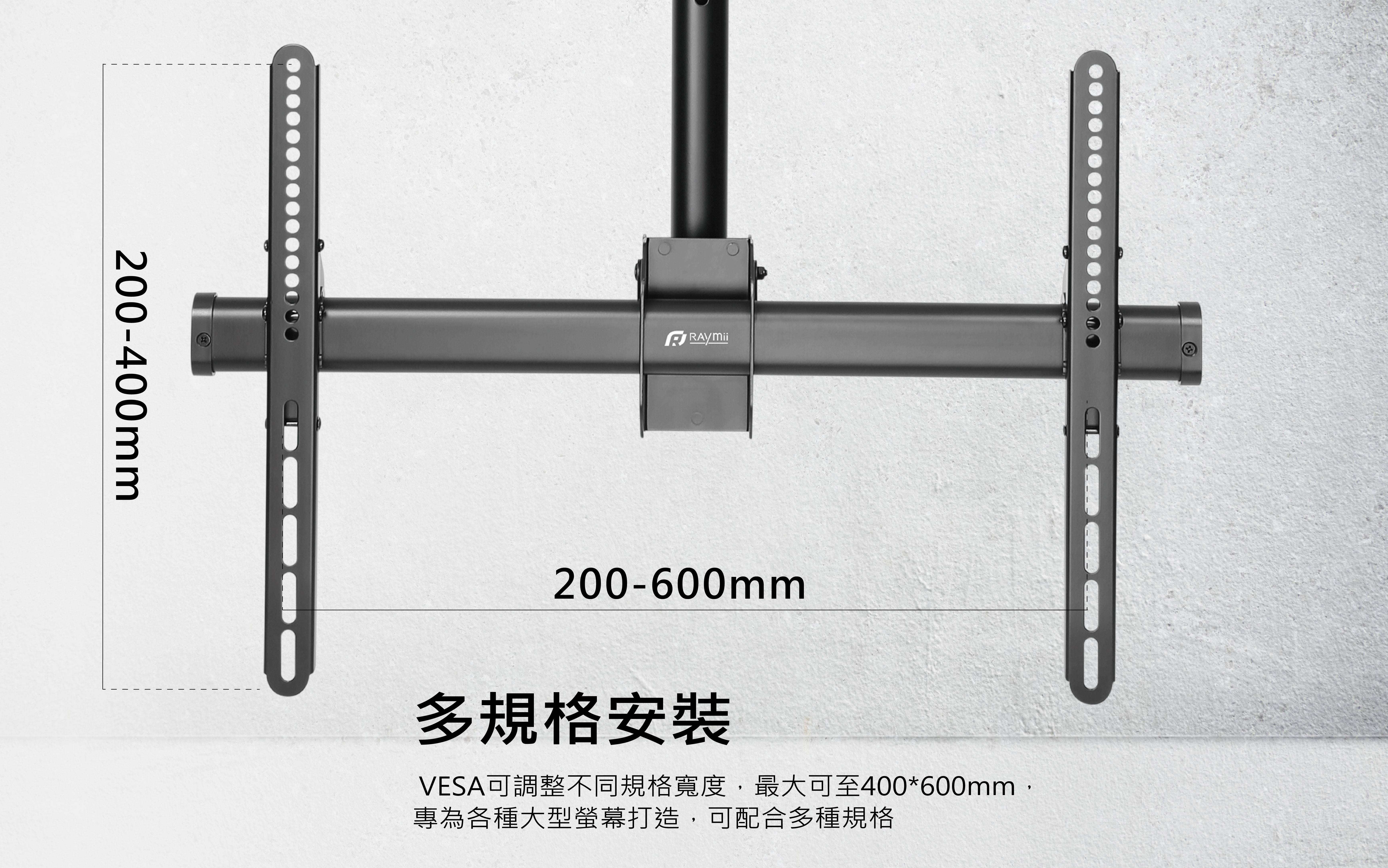 【瑞米 Raymii】 LT-9-M1 天花板電視伸縮垂吊支架 電視懸掛支架 電視架 顯示器吊掛支架 | 蝦皮購物