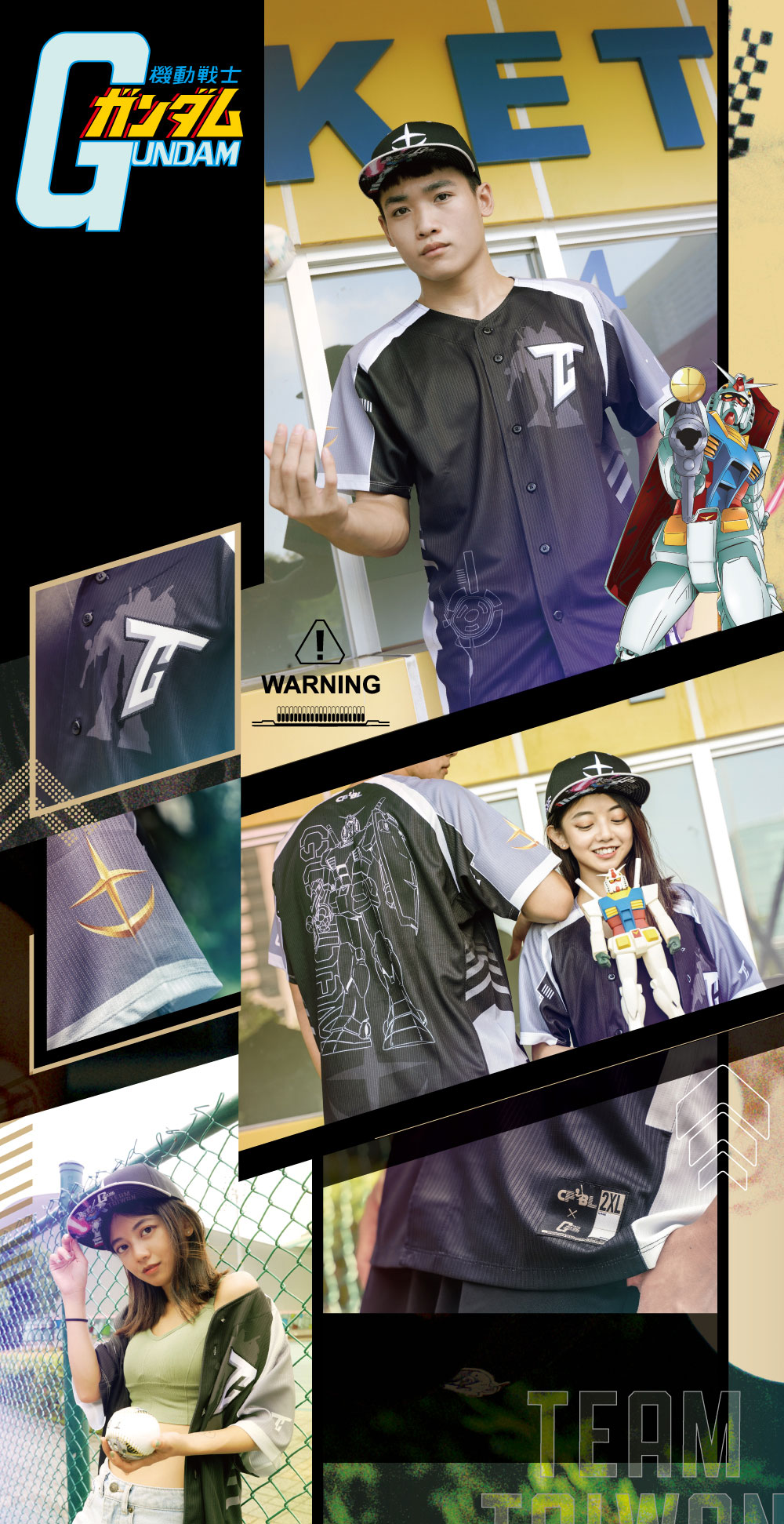 ★現貨折扣★⚠️鋼彈聯名⚠️中華職棒X黑狗中華隊Team Taiwan聯名棒球衣 | 蝦皮購物