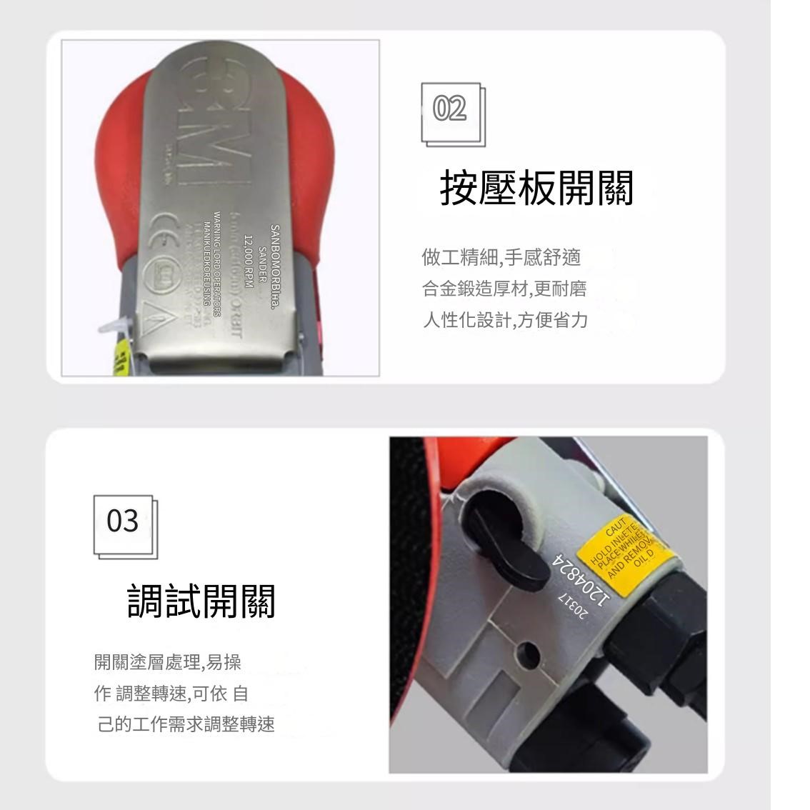 愛駒美車 3M方形振動拋光機 現貨 方塊機 氣動打磨機 玻璃除油膜 20331 拋光機 打蠟機 12r出貨 | 蝦皮購物