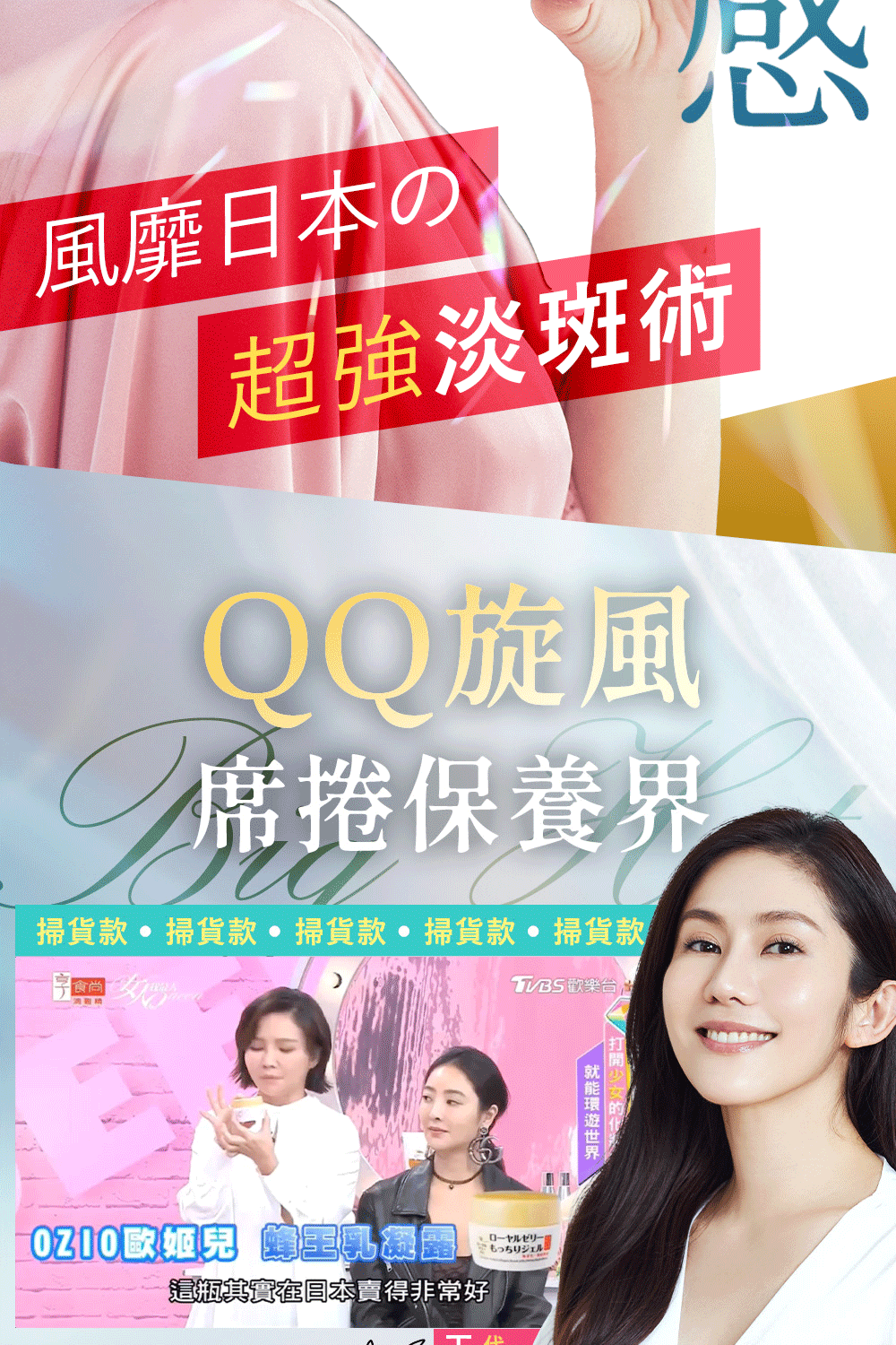 OZIO歐姬兒QQ潤白凝露旅行瓶1入 - 20g 官方旗艦店 | 蝦皮購物