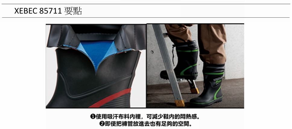 【正品現貨】Xebec 雨鞋 保暖雨靴 工作好夥伴 鞋頭加固 雨鞋 靴 | 蝦皮購物