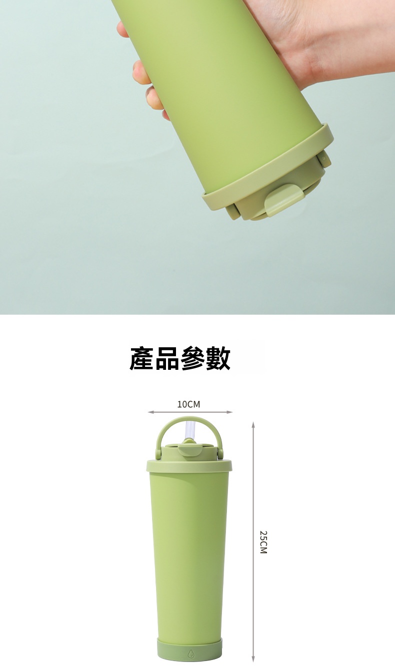 【通過SGS食品容器檢測】雙飲手提保溫杯 冰壩杯830ml 陶瓷內膽 不鏽鋼內膽 吸管保冰杯 波霸吸管杯 陶瓷吸管杯 | 蝦皮購物