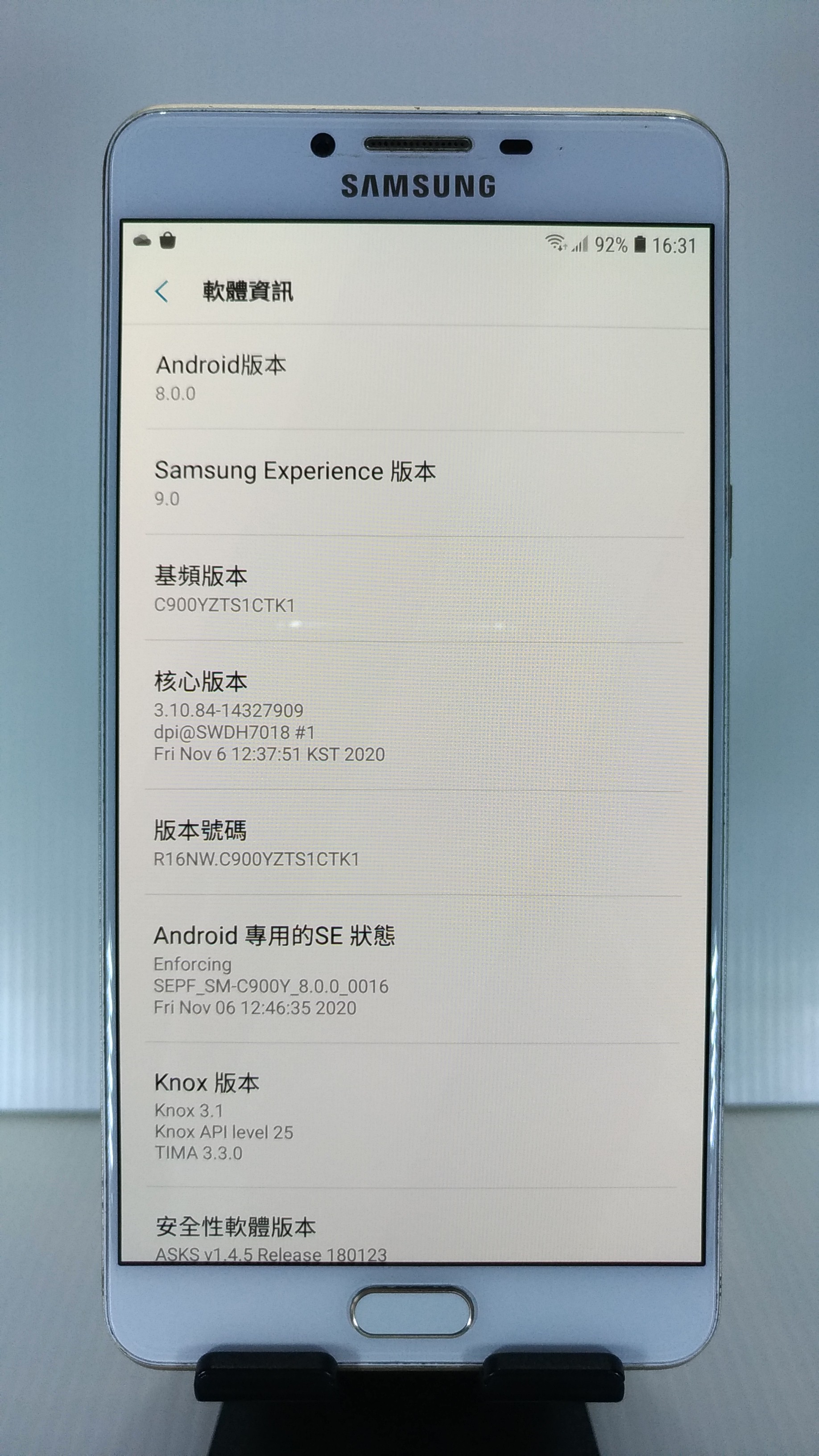 七成新SAMSUNG Galaxy C9 Pro 火焰金 6G/64G 6吋 Super AMOLED 4000電量 | 蝦皮購物