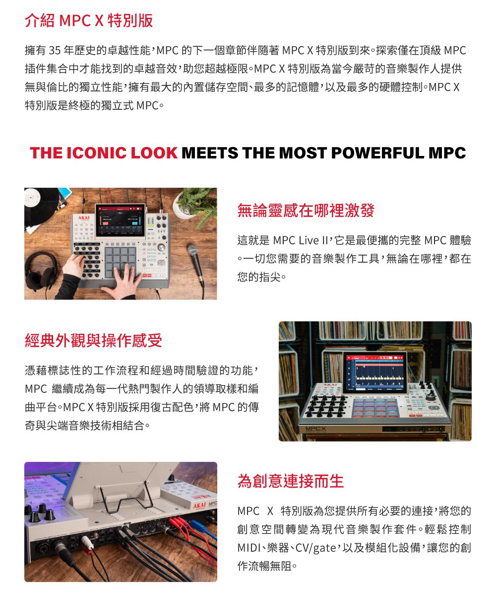 【搖滾玩家樂器】全新免運公司貨 AKAI MPC XSE 全方位 取樣節奏機工作站 取樣機 | 蝦皮購物