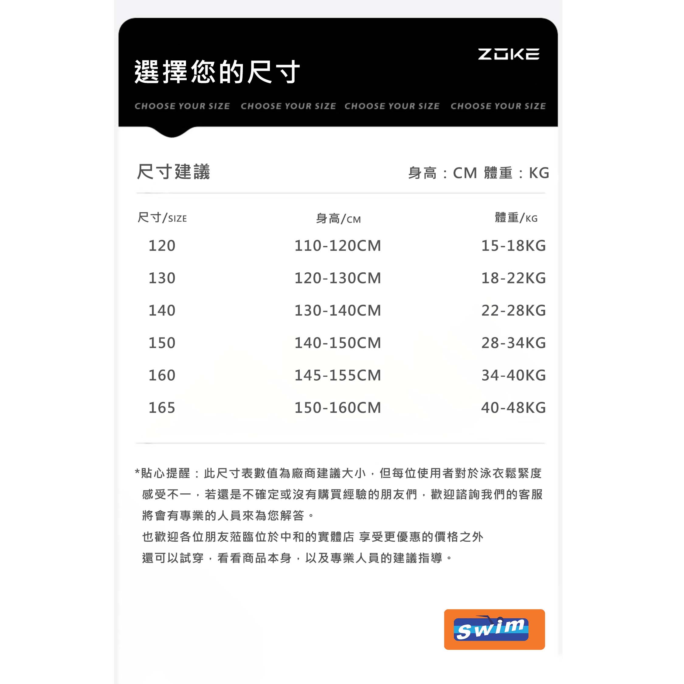 ZOKE【FINA認證】青少年競賽連身三角泳衣 !!台灣現貨!! 熱銷款 黑/紫 寶藍/玫紅 | 蝦皮購物