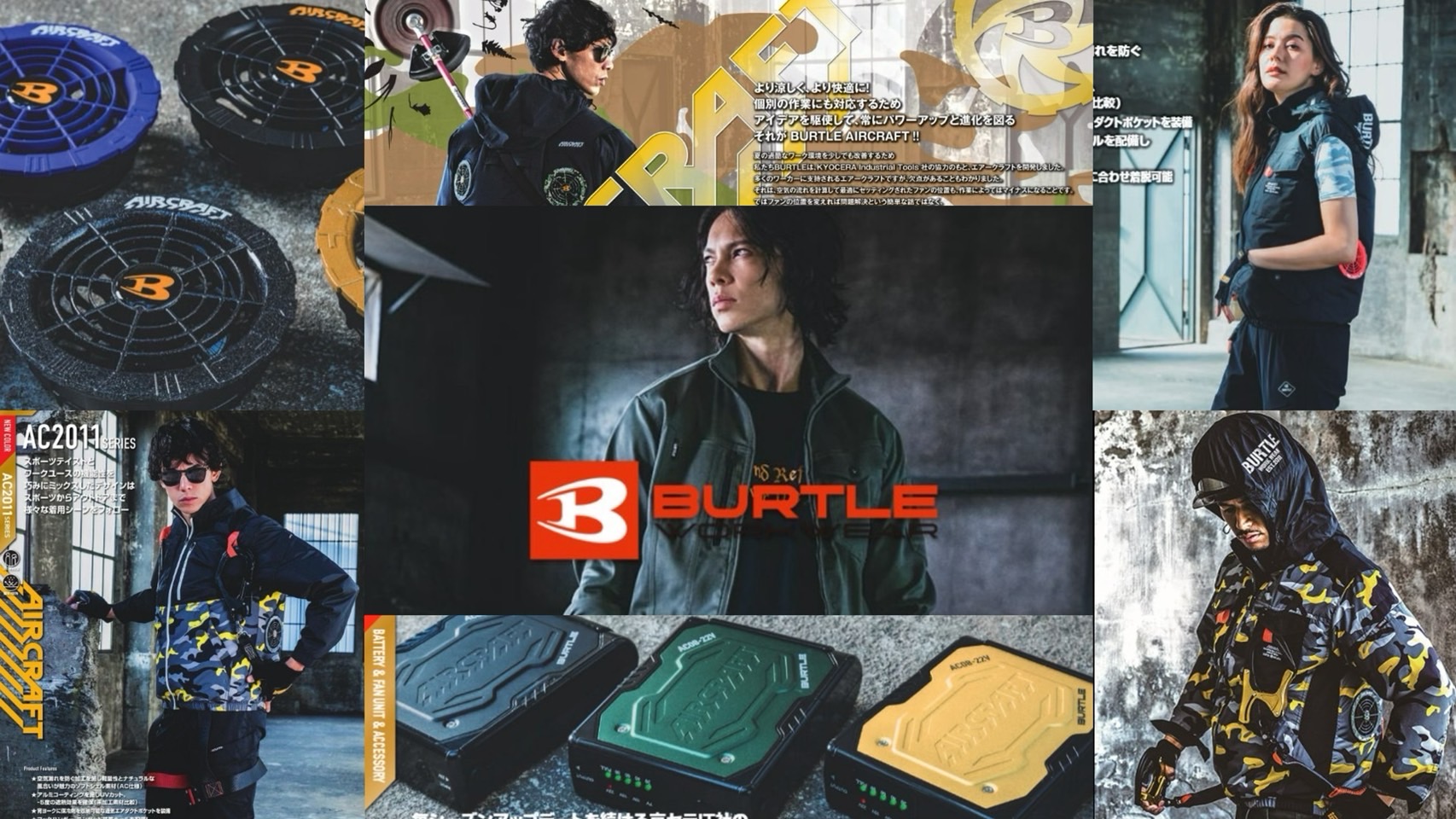 【發發五金】聊聊優惠 BURTLE AIR CRAFT 空調服專用 電池 22V AC08 AC2014 風扇衣 背心 | 蝦皮購物