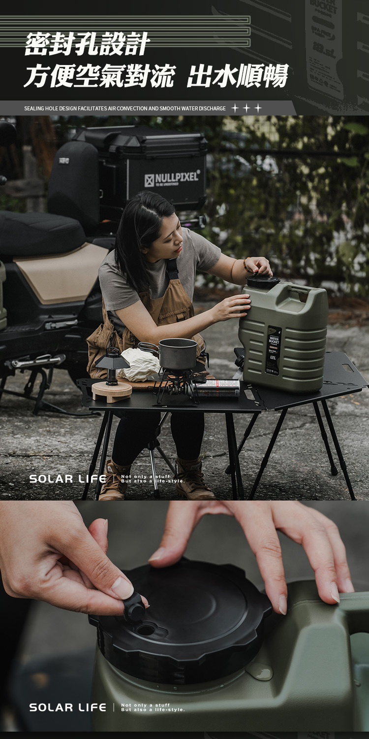 Solar Life 索樂生活 戶外露營儲水桶 18.5L/12L 軍風飲水桶 車露車宿 提把水桶 食品級水箱 戰術水壺 | 蝦皮購物