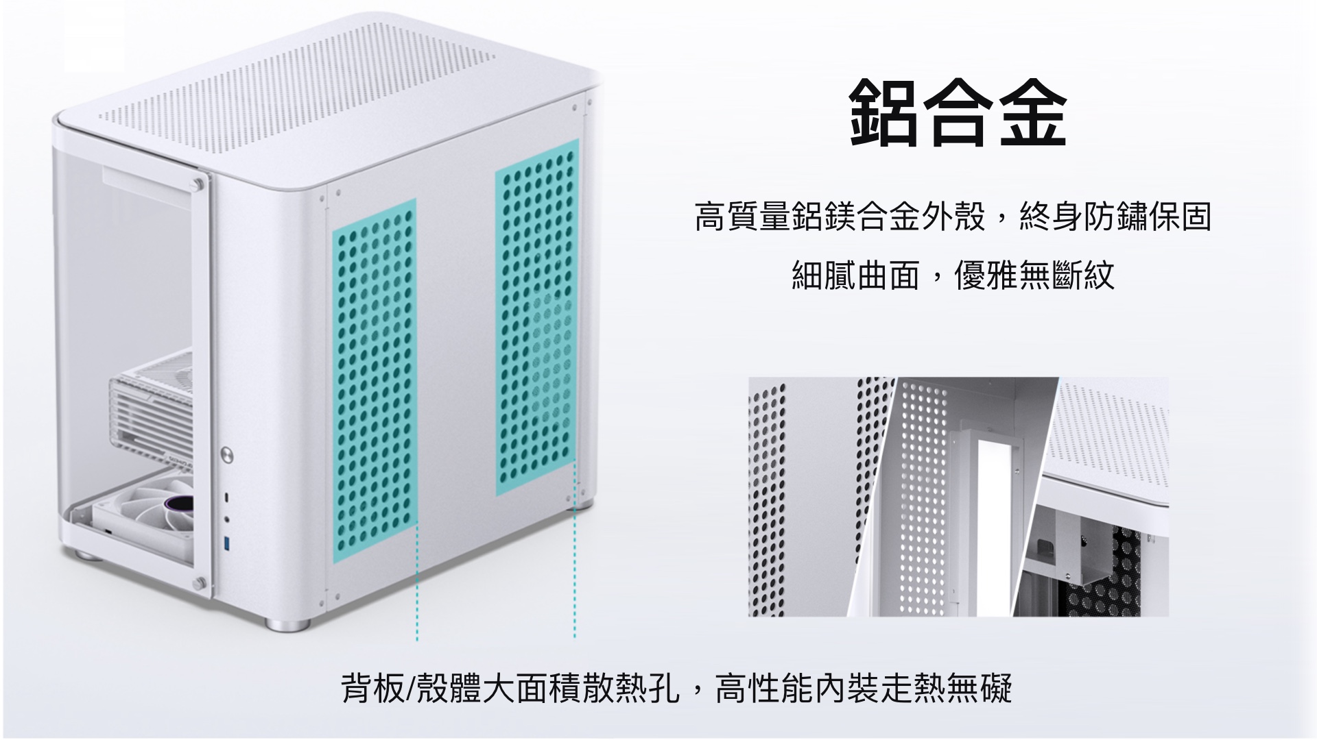 【Jonsbo】TK2 V2 黑/白 鋁鎂合金機殼(ATX/支援華碩BTF背插主板/曲面環景玻璃/360水冷/垂直風道) | 蝦皮購物