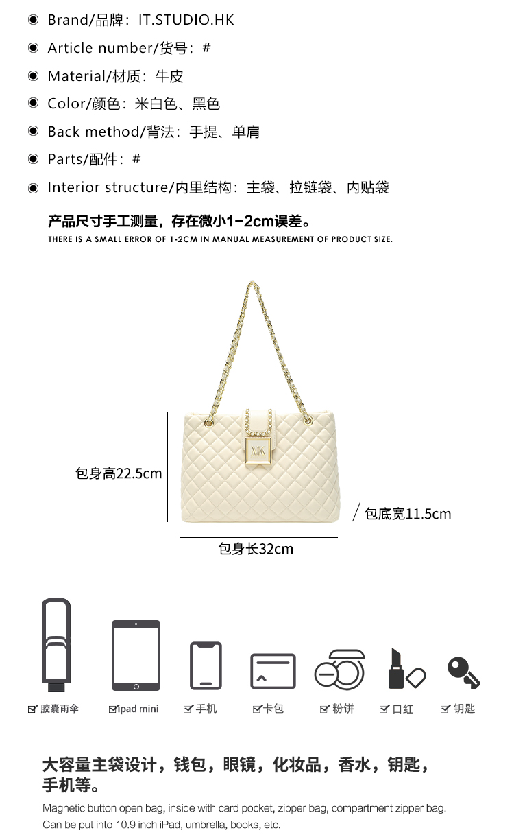 【台灣出貨】輕奢大容量托特包 香港代購小MK女包 MISS KEITH真皮小香風經典菱格包 單肩包 手提包 鏈條斜挎包 | 蝦皮購物