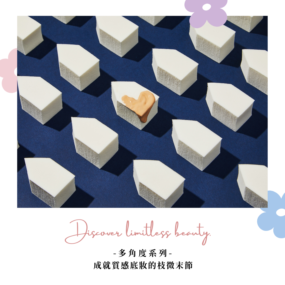 滿額免運 永和三美人 多角度系列 小房子海綿 10入 質感底妝 最佳手感【iseecare】愛喜康嚴選 健康美一天 | 蝦皮購物