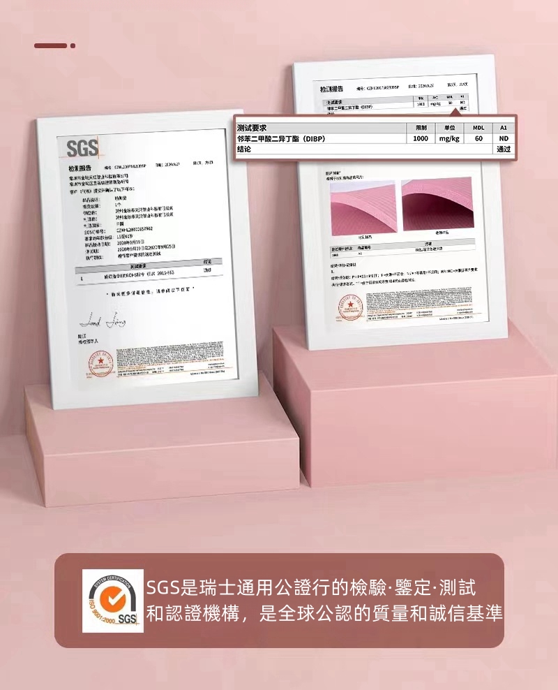 現貨免運👈 瑜珈墊 瑜伽墊 加厚20mm 贈送收納袋+綁帶 健身墊 SGS檢測瑜珈墊 NBR環保瑜珈墊 運動墊 15mm | 蝦皮購物