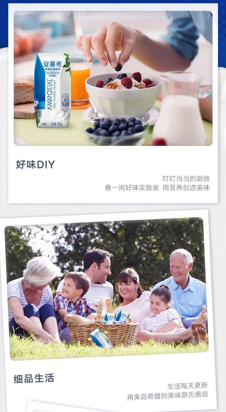 限時下殺~新貨AMX安慕希 205g酸奶 長白山藍莓 經典原味 草莓 藍莓 香草 燕麥 高端 丹東草莓 哈密瓜 香橙鳳梨 | 蝦皮購物