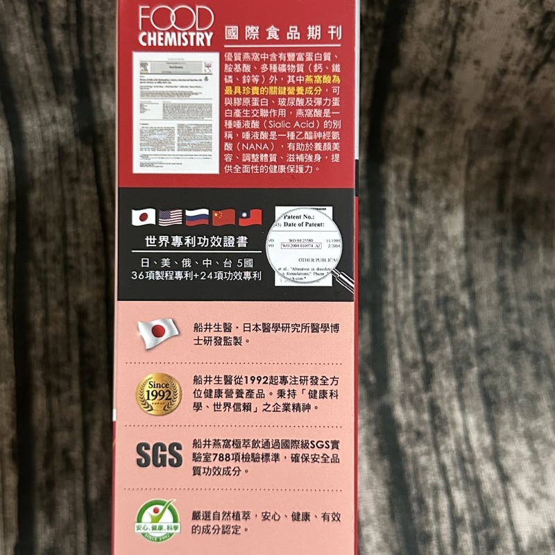 [電子發票 原廠正貨]funcare 船井生醫 高含量燕窩膠原極萃飲30ml(7包/盒) 金絲燕窩/膠原蛋白/珍珠粉添加 | 蝦皮購物