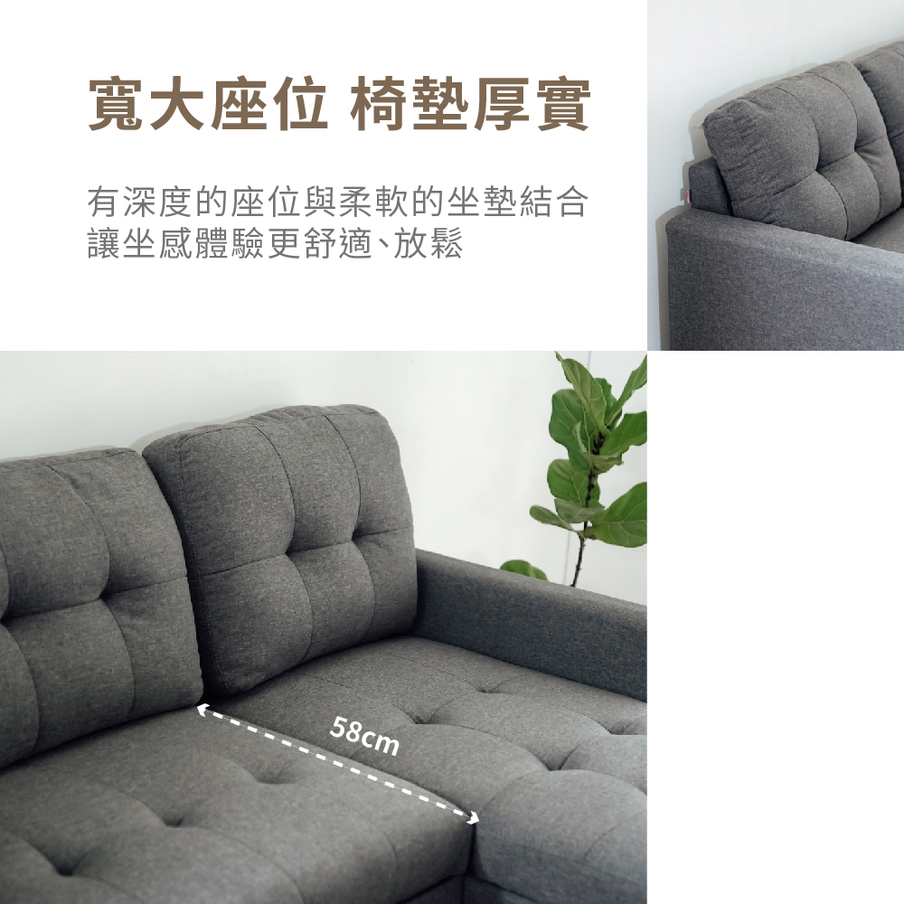 RICHOME 福利品 SF-079 法蘭L型沙發床 麻布 貓抓皮 布沙發 沙發床 三人沙發 L型沙發 收納 會客 辦公 | 蝦皮購物