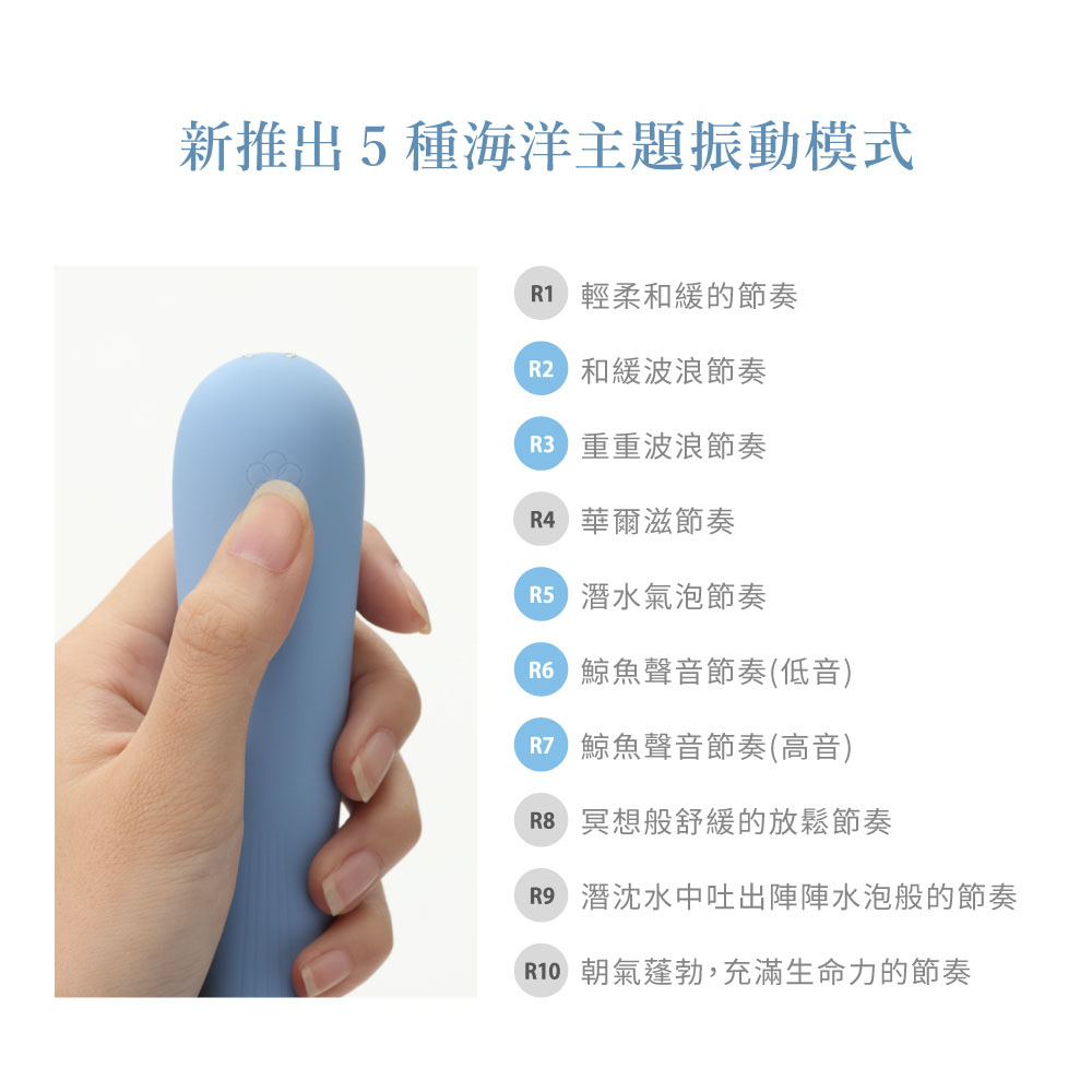 【iroha】mai 水舞樂 [RURI/琉璃藍] 水原希子聯名款 現貨 情趣 自慰棒 多頻震動 成人 精品【官方直營】 | 蝦皮購物