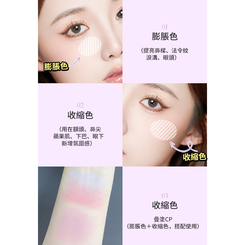 Suke.co 台灣現貨 ROZO 萌趣喵喵 腮紅盤 雙色 漸變腮紅 膨脹色 腮紅藍 自然提亮 霧面 修容 | 蝦皮購物