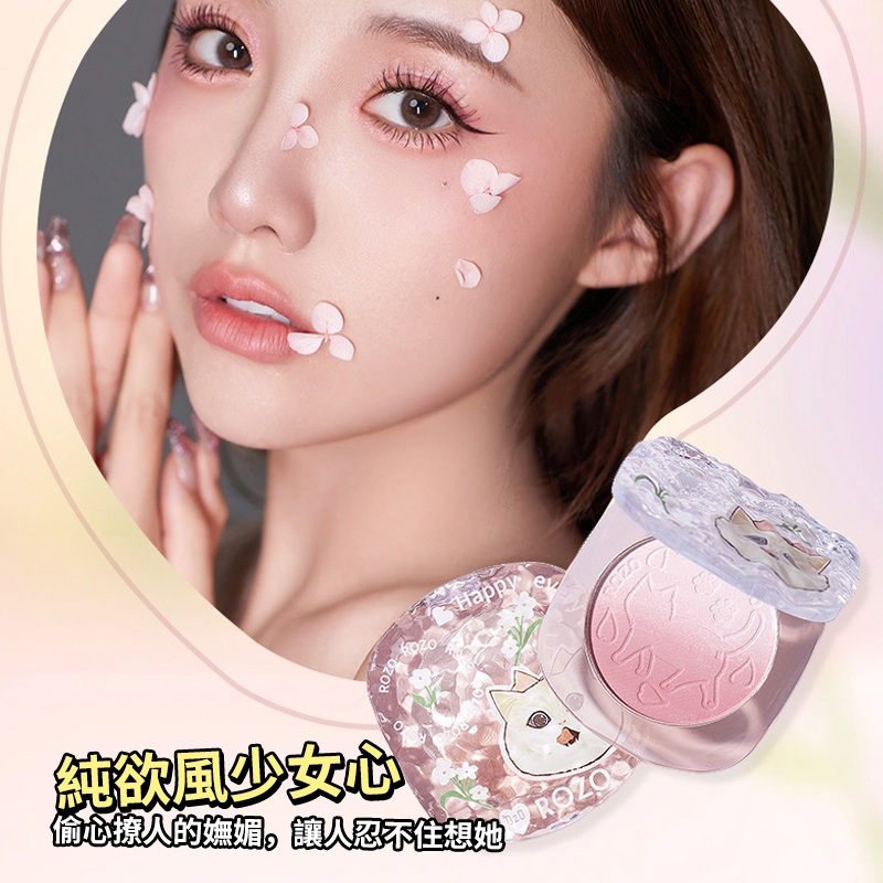 Suke.co 台灣現貨 ROZO 萌趣喵喵 腮紅盤 雙色 漸變腮紅 膨脹色 腮紅藍 自然提亮 霧面 修容 | 蝦皮購物