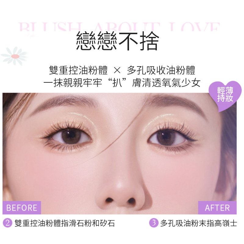 Suke.co 台灣現貨 ROZO 萌趣喵喵 腮紅盤 雙色 漸變腮紅 膨脹色 腮紅藍 自然提亮 霧面 修容 | 蝦皮購物