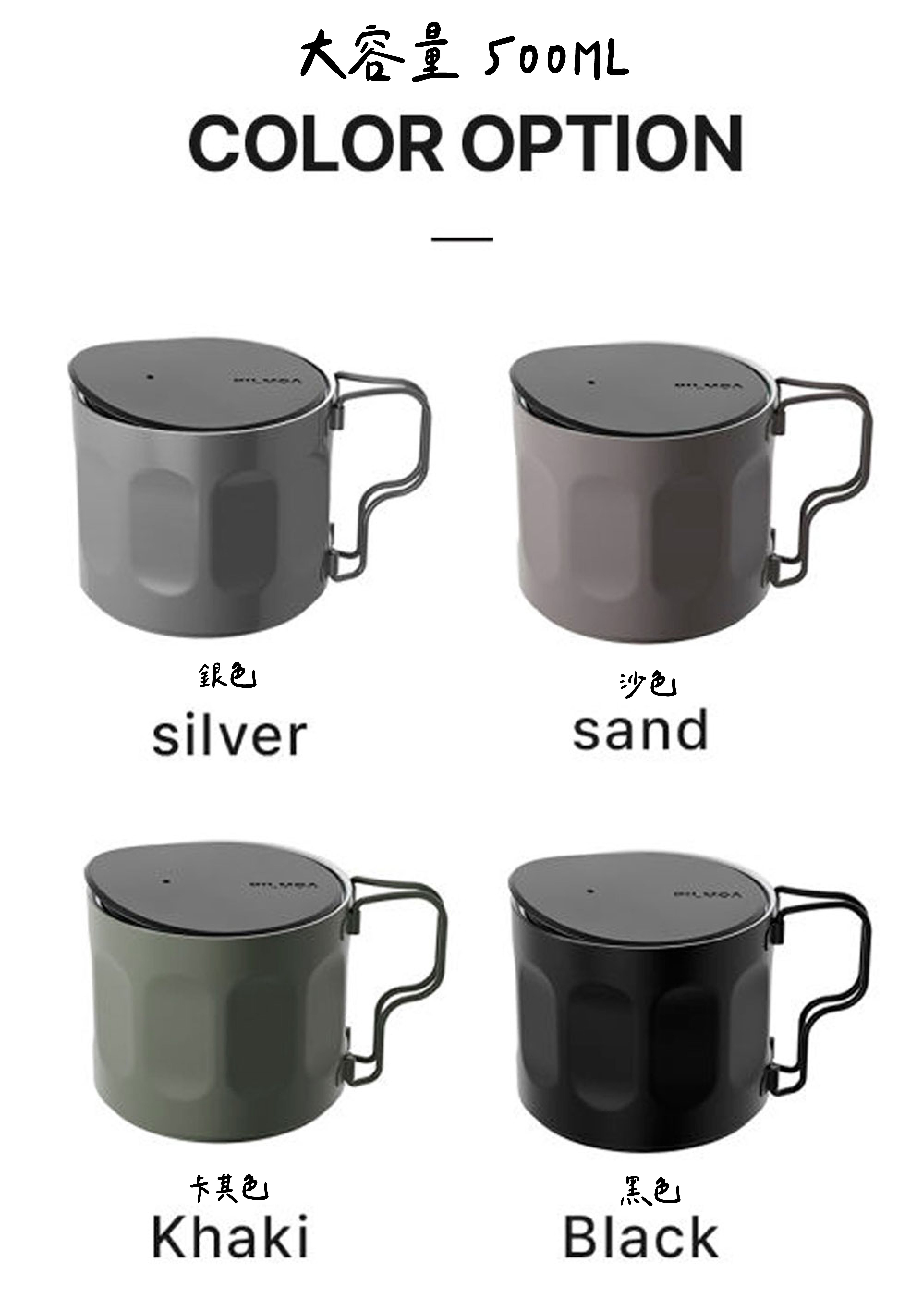 PILMOA 500ML 不銹鋼保冰杯【露營小站】保溫杯 保冰杯 四色可選 露營杯 戶外不鏽鋼杯 | 蝦皮購物