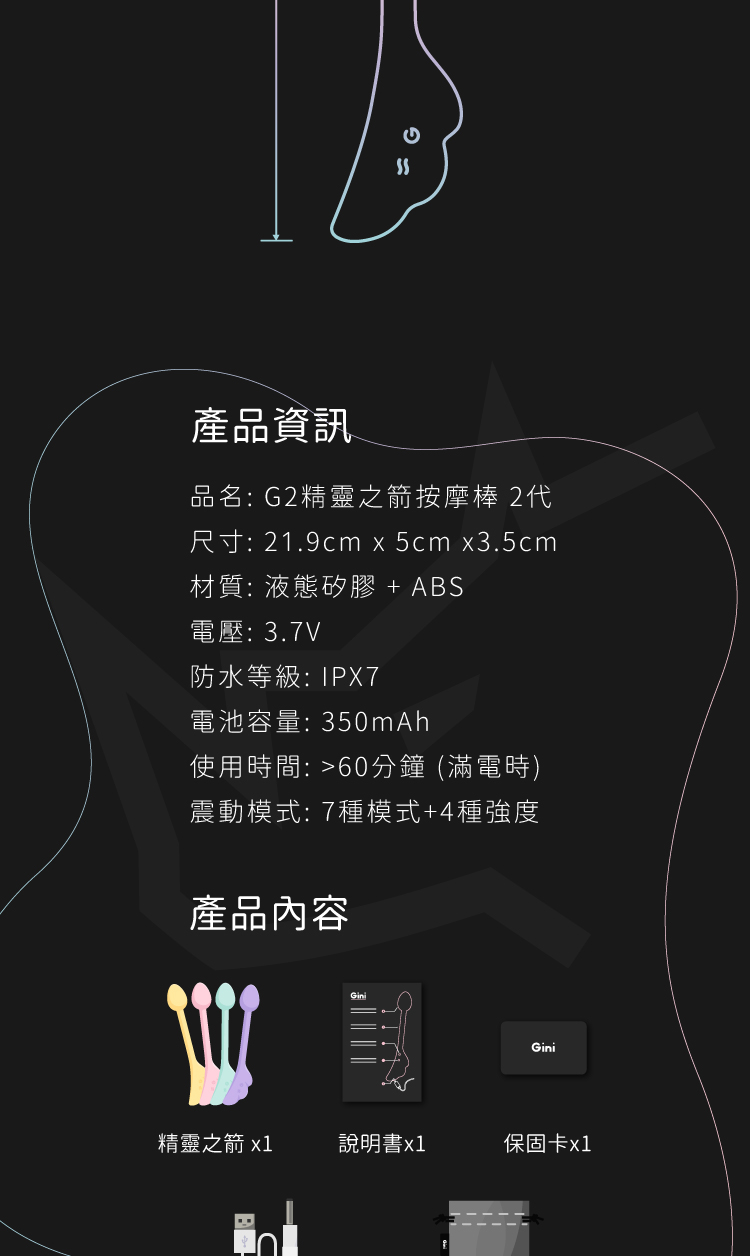 【Gini G2 精靈之箭二代】頂級酥麻按摩棒｜原廠正貨 一年保固｜吸吮按摩器 情趣用品推薦｜紅犀牛 Redino | 蝦皮購物